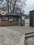 Shaurmaster (Brest, Siabrowskaja vulica), kafe  Brest'ten