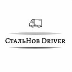 StalNov Driver (Pamirskaya Street No:11Р), araç modifiye  Nijni Novgorod'dan