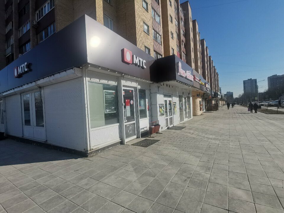 Ödeme terminali Mts Bank, Solneçnogorsk, foto