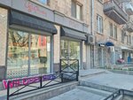 Anteb sweets (Komitas Avenue No:1), pasta, şekerleme ve tatlı  Erivan'dan