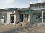 Pencil House (Gusan Sheram Street No:31/2), kırtasiyeler  Erivan'dan