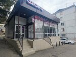 Wildberries (Darvina Street No:82А), teslimat noktası  Soçi'den