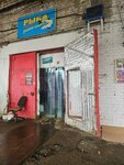 Рыба (Gaya Avenue No:100к11), balık ve deniz ürünleri  Ulyanovsk'tan