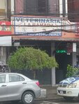 Veterinaria La Ramada (Santa Cruz de la Sierra, Distrito Municipal 11, Subdistrito 9, Mariano Durán Canelas, 50), veteriner klinikleri  Santa‑Krus'tan