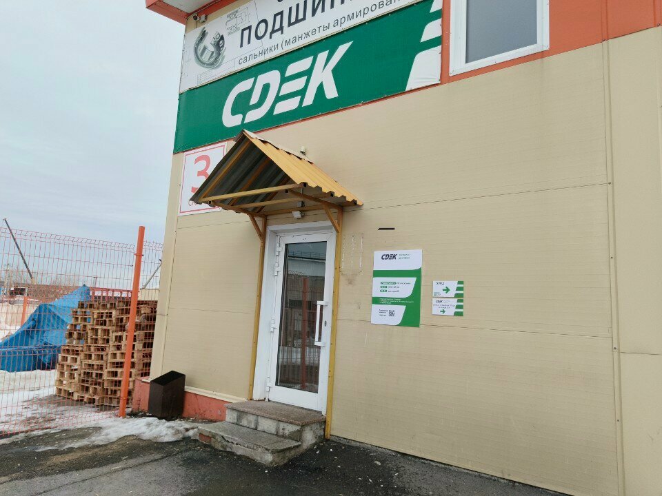 Rulman üreticileri ТехноОптима, Kemerovo, foto