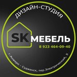 Sk-мебель (Elektricheskiy pereulok No:5), ev mobilyası  Anjero‑Sudjensk'ten