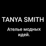 Tanya Smith (Gagarina Boulevard No:60), terziler  Perm'den