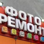 Iz. remont (Igorya Merlushkina Street No:5), beyaz eşya servisleri  Krasnogorsk'tan