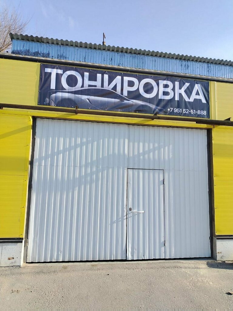 Araç camlarının renklendirilmesi Тонировка 161, Rostov‑na‑Donu, foto