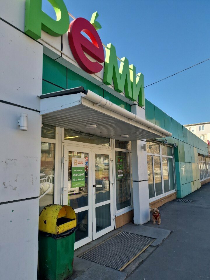 ATM'ler Sberbank, Vladivostok, foto