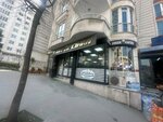Kuaför Cihan (Pazaryolu Cad., No:110, Esenyurt, İstanbul), berberler  İstanbul'dan