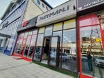 Narmanli (Irchi Kazaka Street No:136/1), giyim mağazası  Makhachkala'dan
