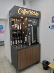 Coffee Tochka (Lazo Street No:5), al götür kahve  Saint‑Petersburg'dan