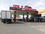 Gas Station (Ashtarak Highway No:6, Yerevan), benzin istasyonu  Kotayk'tan