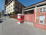 Kullanılmış Giysi Ve Ayakkabı Kumbarası (Kızlarpınarı Cad., Keçiören, Ankara), yardım toplama noktası  Ankara'dan