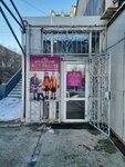 Вестландия (Zeyskaya Street No:175/179), çocuk ayakkabı mağazaları  Blagoveshchensk'ten