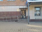 Судебная экспертиза (ulitsa Nikolayeva No:51), hukuk büroları  Smolensk'ten