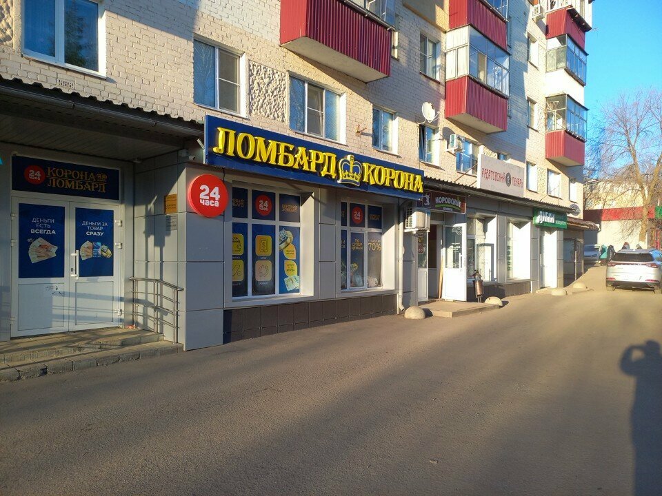 Rehincilik Ломбард Групп, Saransk, foto