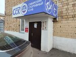 Пифагороф (Akademika Vavilova Street No:54Г), çocuk gelişim merkezleri  Krasnoyarsk'tan
