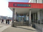 Туалет для инвалидов (Revolyutsii Square No:2А, Nizhniy Novgorod), engelliler için tuvalet  Nijni Novgorod'dan