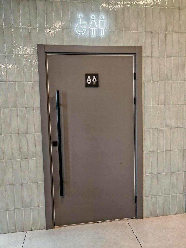 Tuvalet Туалет для инвалидов, Yekaterinburg, foto