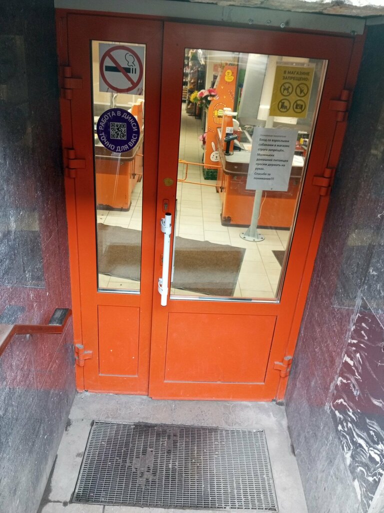 ATM'ler Т-Банк, Saint‑Petersburg, foto