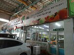 Fruit and vegetable store (Yqylas Dúkenuly kóshesi No:31), manavlar  Astana'dan