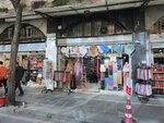 Bonni (İstanbul, Fatih, Süleymaniye Mah., Fuatpaşa Cad., 23), giyim mağazası  İstanbul'dan