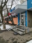 Face & Body (Leninsky Avenue No:91к4), masaj salonları  Moskova'dan