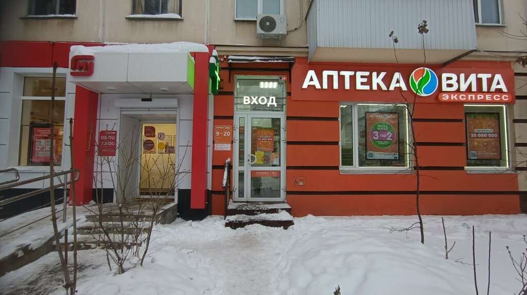 Kuaförler Парикмахерская, Samara, foto