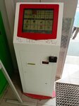 Payment terminal (prospekt Metallurgov No:8), ödeme terminali  Samara'dan