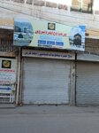Marhaba haj umrah service (Province of Punjab, Rawalpindi, Tench Bhata, Javeed Ward 7 Street), dini dernekler  Rawalpindi'den