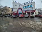 Студия депиляции (Oktyabrya Avenue No:68/2), ağda  Ufa'dan