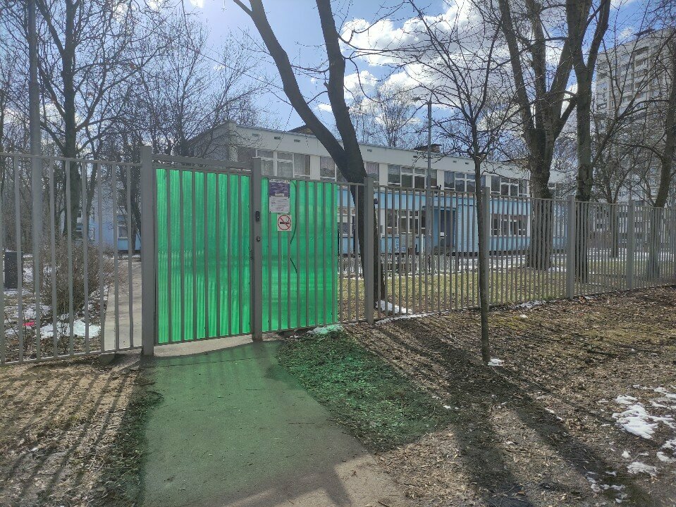 Anaokulları Школа № 1411, дошкольное отделение № 10, Moskova, foto