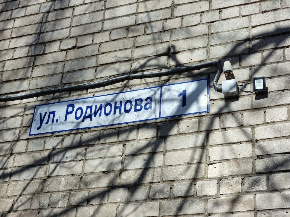 Trafik müdürlükleri Reo Nizhegorodskogo Rayona, Nijni Novgorod, foto