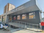 5Post (Rostovskaya ulitsa No:14), teslimat noktası  Soçi'den