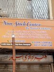 Non stick (Sarafa Bazar Road No:U840, Shan Chan Chiragh), züccaciye mağazaları  Rawalpindi'den