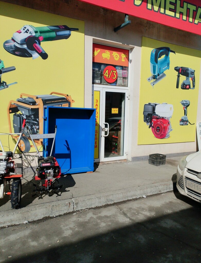 Elektrik ve benzinle çalışan aletler Мир инструмента, Çeliabinsk, foto