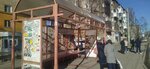 Академическая улица (Sverdlovsk Region, Yekaterinburg, Akademicheskaya Street), toplu taşıma durağı  Yekaterinburg'dan