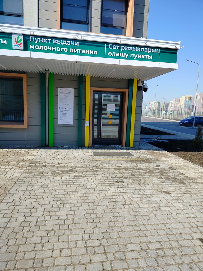 Bebek besleme merkezleri Пункт выдачи молочного питания, Kazan, foto
