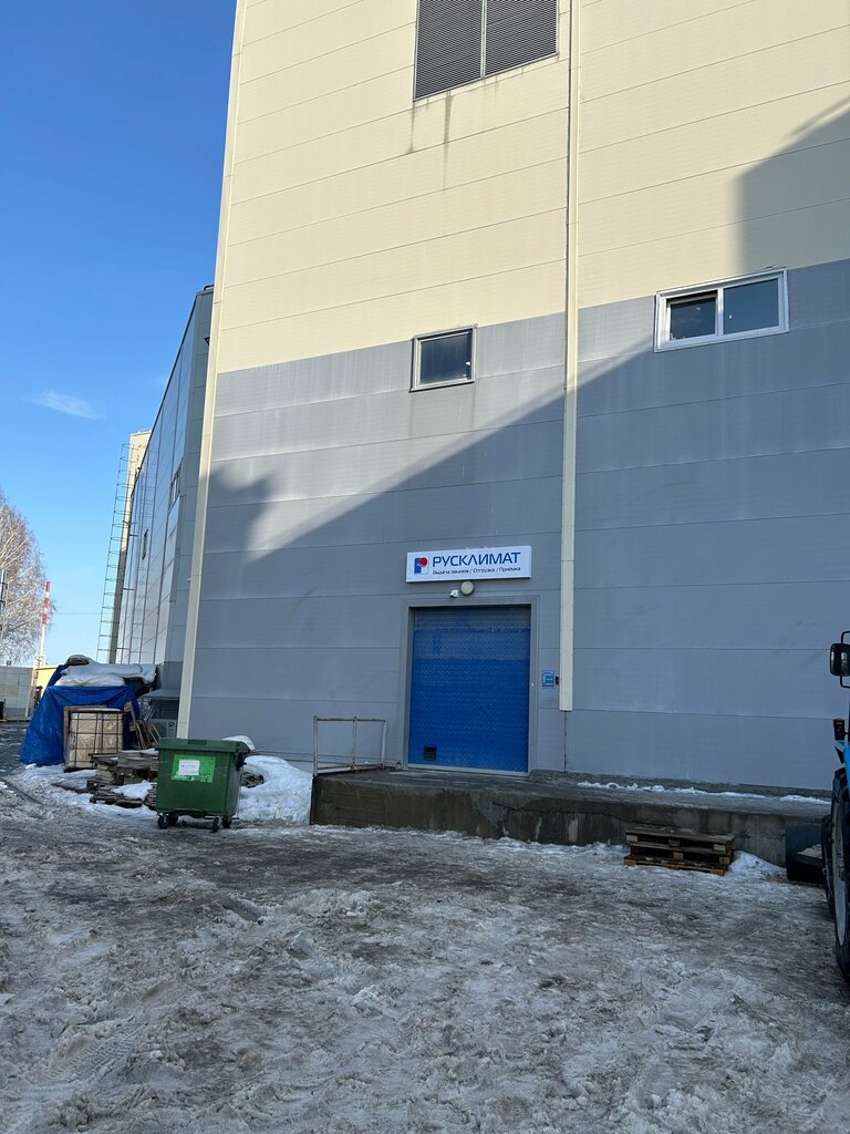 Klima satışı Rusklimat, Kemerovo, foto