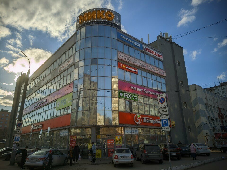 Teslimat noktası Yandex Market, Samara, foto