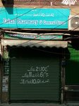 Faisal General store (Dilshad Street No:18), market  Lahor'dan