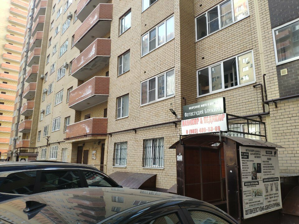 Manikür-pedikür Маникюр и педикюр, Stavropol, foto