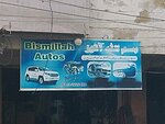 Bismillah auto (No:C26, Gulistan-e-Johar, Block 12), otomobil servisi  Karaçi'den