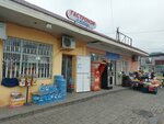 У Кольца (Amet-Khana Sultana Avenue No:2В/1), market  Makhachkala'dan