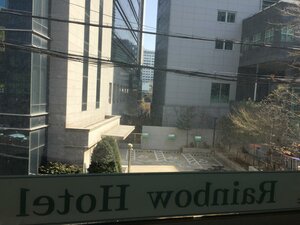 Rainbow Hotel Myeongdong (29, Toegye-ro31-gif, Chung-gu, 04554 Seoul, South Korea), otel  Seul'dan