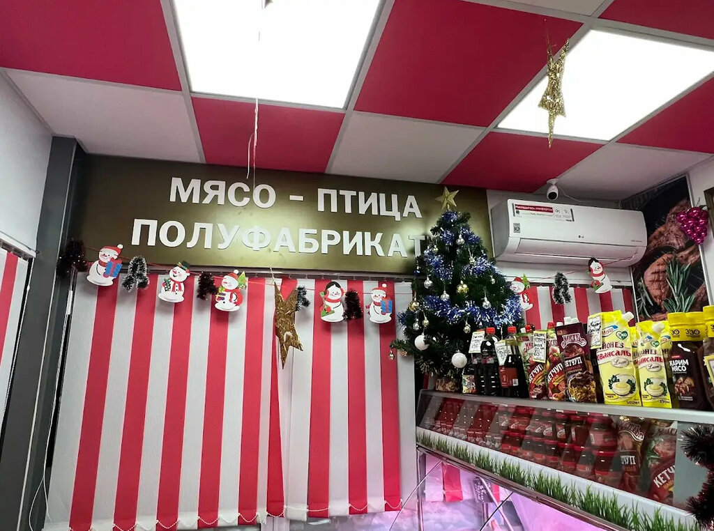 Kasap, şarküteri Фермерское Мясо, Saint‑Petersburg ve Leningradskaya oblastı, foto