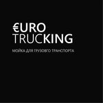 EvroTrakKing (Odoyevskoye Highway No:55А), kamyon oto yıkama  Tula'dan
