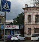 Мойдодыр (ulitsa Lenina No:3), ev temizlik ürünleri  Mariinsk'ten